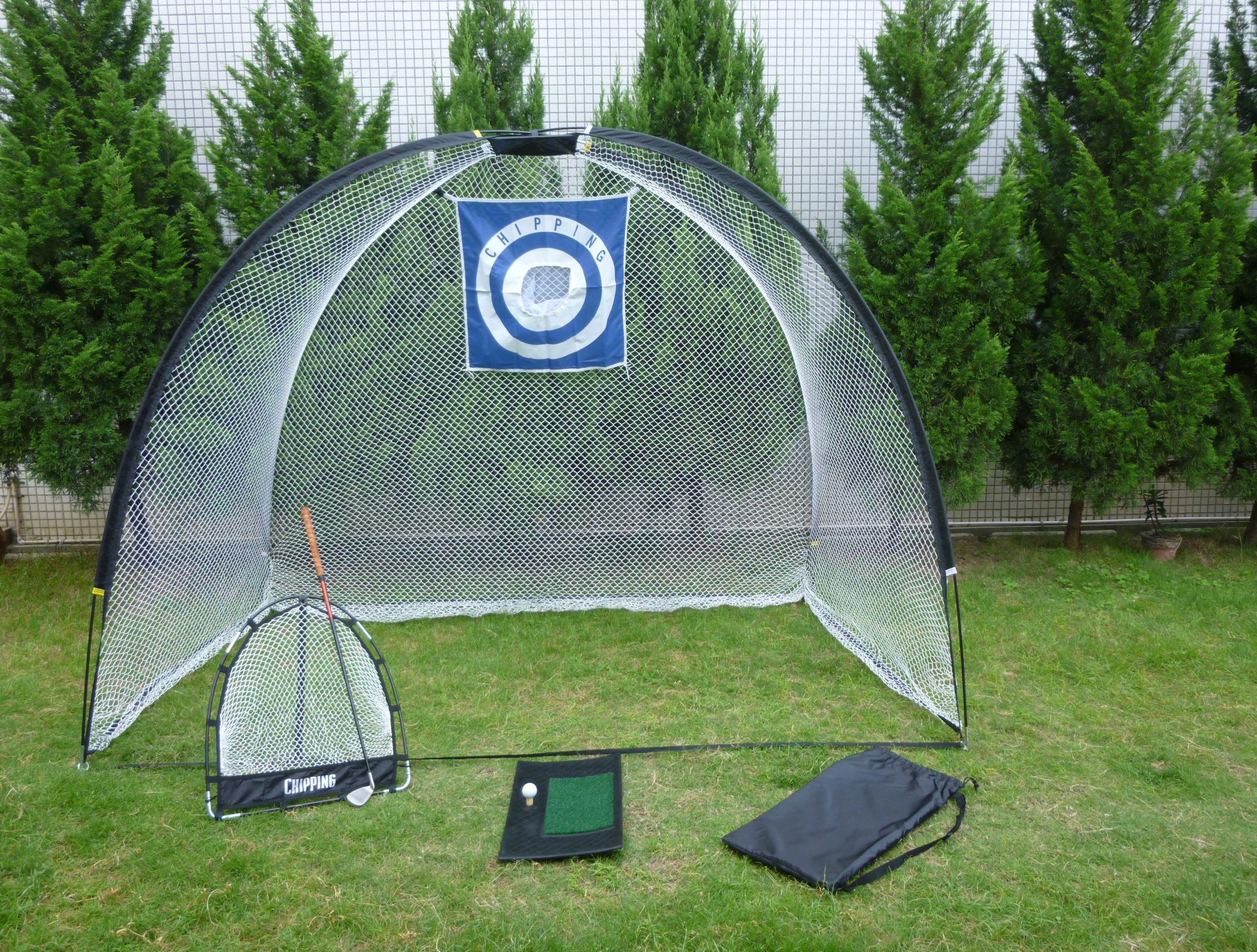 3 in 1 Golf Practice Set – Ajillis